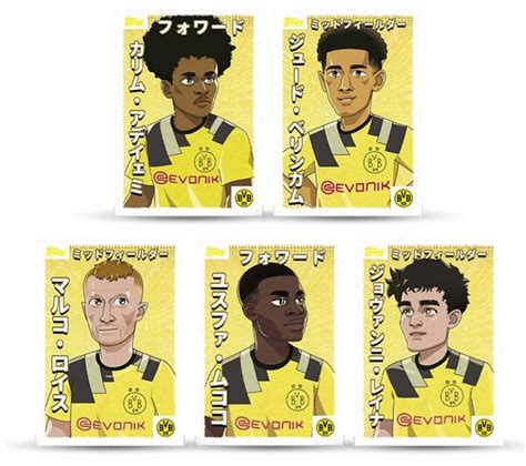 Topps株式会社が 新たなサッカーイラストカードプロジェクト “topps Anime（トップス アニメ）日本限定セット 第2弾 ボルシア