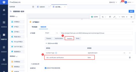Api输出典型示例 Finedatalink帮助文档