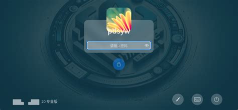 统信uos操作系统中设置桌面壁纸、grub界面壁纸以及锁屏壁纸 uos命令行设置桌面背景 csdn csdn博客
