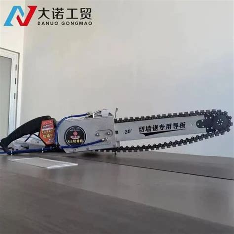 Wall Cutting Machine For Electricalhigh Quality Diamond Chainconcrete Saw At ₹ 28800 In Hyderabad