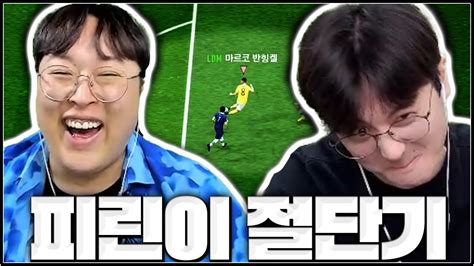 거제도 롱스톤 괴물의 등장 Youtube
