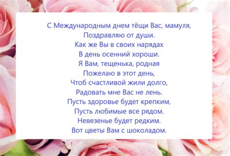 Поздравление с тещей прикольное 59 фото