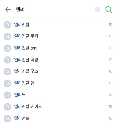 더쿠 영화 엘리멘탈에 파묻혀버린 여자 아이돌