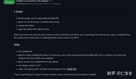 Rust使用lapce编辑器 知乎