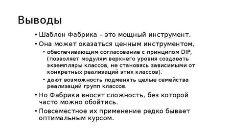 Паттерны проектирования Design Patterns презентация доклад проект