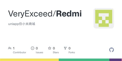 Github Veryexceed Redmi Uniapp仿小米商城