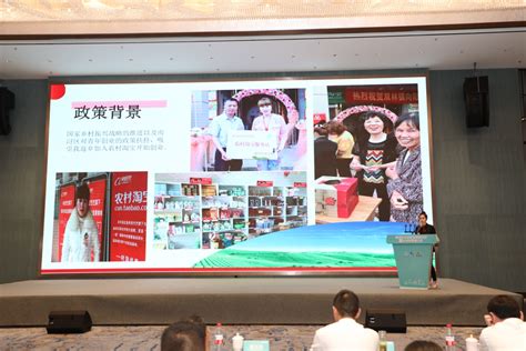南浔区农创客发展联合会成立 农创客们有了“娘家”