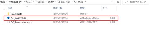 oracle vm virtualbox 不可用 oracle vm virtualbox里面的显示不可用 csdn博客