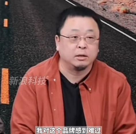 Luo Yonghao Criticizes Apples Smart Island Video For Fraud The Real