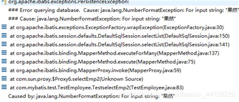 我的javalangnumberformatexception For Input String 果然异常解决！ Csdn博客