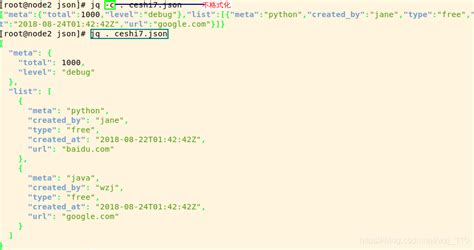 Linux杂谈之jq命令linux Jq Csdn博客
