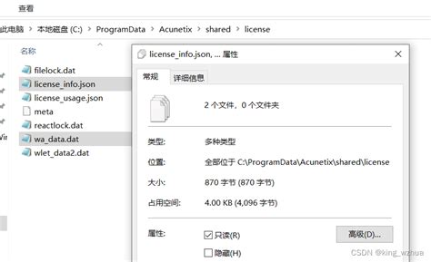 Awvs安装~windows~激活151221109177 Csdn博客 Awvs安装~windows~激活151221109177 Csdn博客