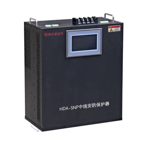 NTPS HDA70系列终端电气综合治理保护系统 电能综合治理 UPQC 产品中心 无功补偿 谐波治理 高低压进口干式电容 瀚尔爵电气官网