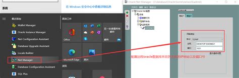 Oracle数据库的安装以及访问oracle安装完后去哪打开 Csdn博客