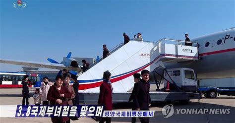 북한 3 8국제부녀절 맞아 평양시 유람비행