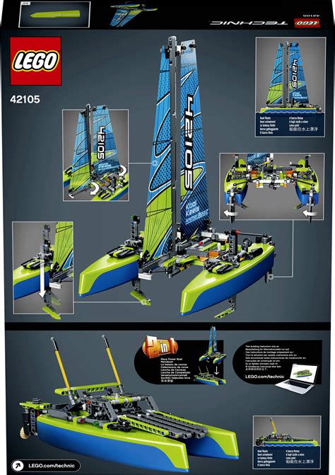 42105 Lego® Technic Catamaran