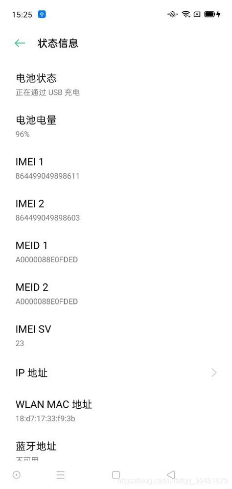 Android进阶之路 Android Debug Database 本地数据库调试工具 Csdn博客