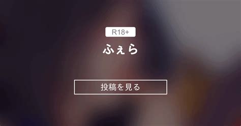 【ティファ】 ふぇら こづるソフトウェア えてまるの投稿｜ファンティア Fantia