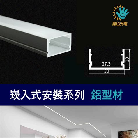鋁槽 U型 V型的價格推薦 2022年7月 比價比個夠biggo
