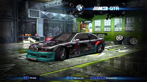 Скачать Need for Speed Most Wanted NFS Pro Street Safehouse Textures Mod Графика