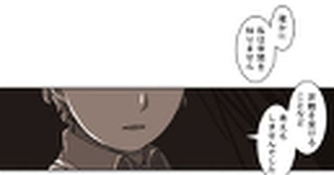 ぴくテイル】 【ぴくテイル】ノン・フローラル・ブーケ【最終戦・灰】 渡太一のマンガ 【ぴくテイル】シャトーグリーズ 【ぴくテイル】乱入
