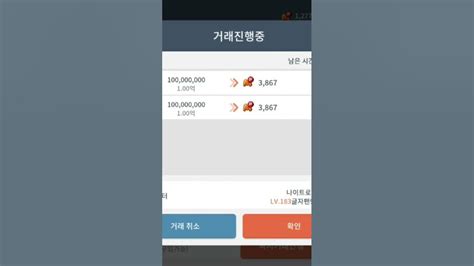 메이플스토리m 1억메소당 3867 메이플포인트 판매하겠습니다 사주세요 메소지금 필요하실분 사주세요 부탁드립니다 Youtube