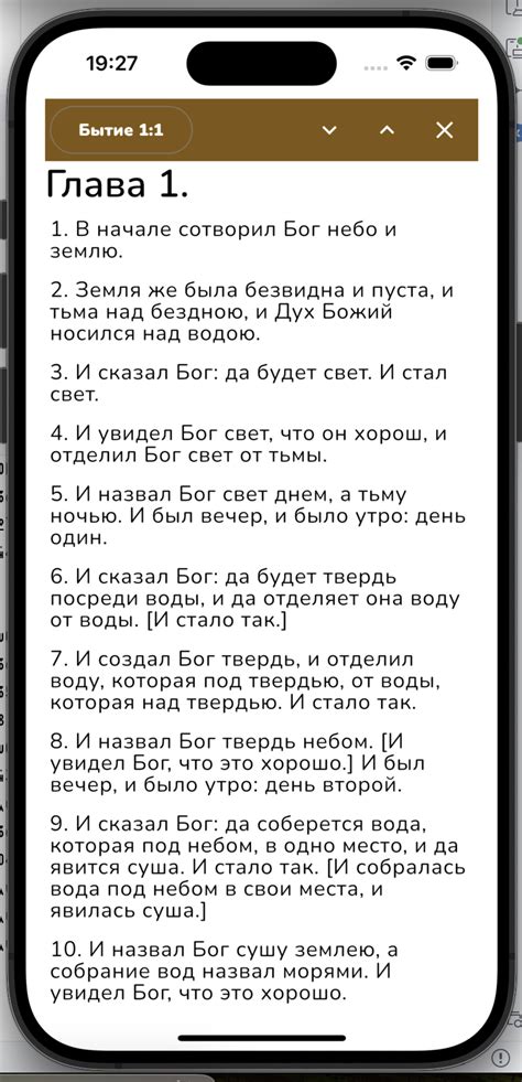 Kotlin Extra Padding On Screen Contents On Ios Device Using Kmp Stack Overflow