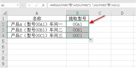 Excel如何提取特定字符间数据360新知