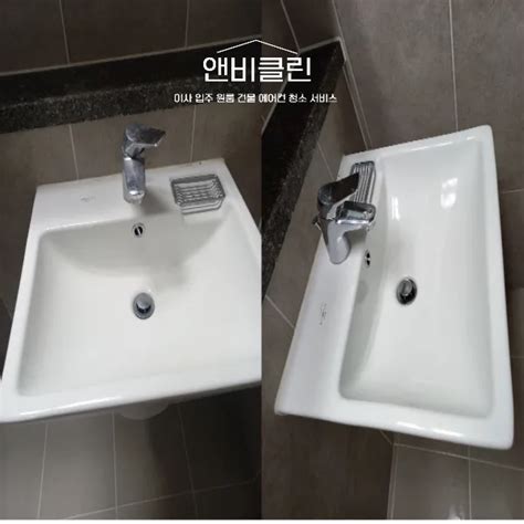대구 침산동 침산화성파크드림 이사청소 앤비클린 숨고 숨은고수