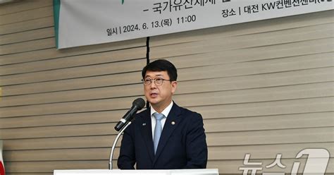 인사말하는 최응천 국가유산청장
