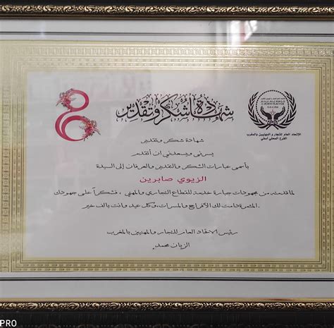 تخفيضات لينا 5 دراهم عند صابرين Safi
