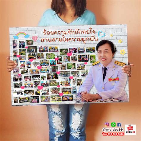 กรอบลอยภาพมิกซ์ขนาด 20x30 นิ้ว Line Shopping