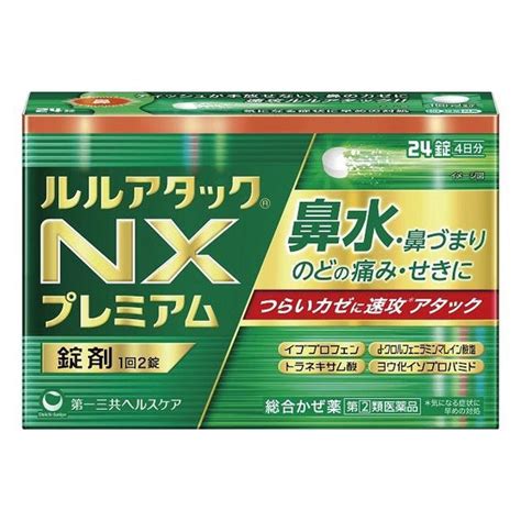 【指定第2類醫藥品】露露 Lulu Attack Nx Premium 感冒藥 專治鼻塞鼻水 24錠 Ebisu恵比壽日藥直送