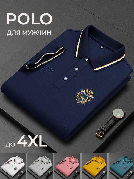 Поло, размер 54, цвет синий, 95% хлопок, 5% спандекс - купить по ...