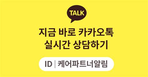 요양원 요양보호사 하는 일 알려드릴게요