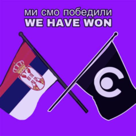 We Have Won By Balkanposter On Deviantart