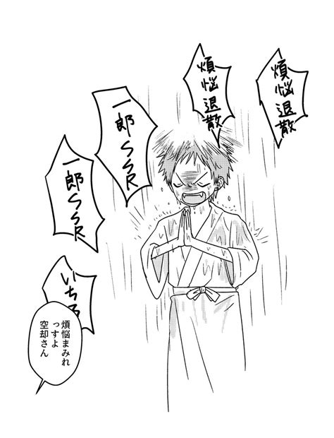 「こないだ見た「モチベーションが低い時はクオリティも落とす」っていうのを実践するために、どの程度手を抜くかって基準を考えて」トビ犬の漫画