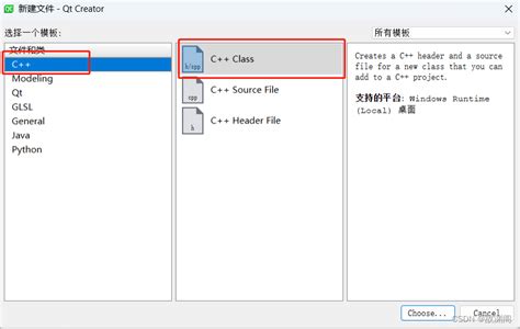 Qt导出函数接口qt 导出函数 Csdn博客