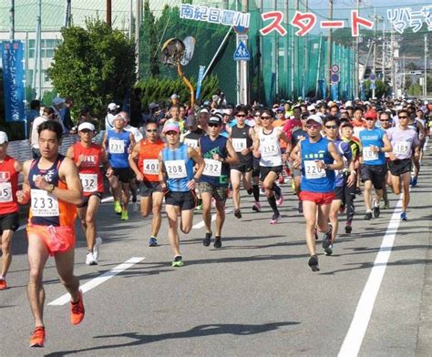 秋晴れの下、800人力走 日置川リバーサイドマラソン：紀伊民報agara｜和歌山県のニュースサイト