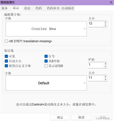 Dev C编译文件在控制台出现乱码，中文字体无法显示，以及一闪而过等问题c语言编译出现中文乱码 Csdn博客