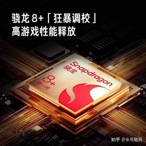 红米k50至尊版简单体验 知乎