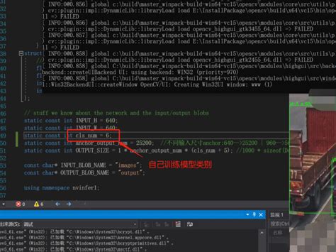 Yolov5、yolov7使用onnx转tensorrtengine Tangjunjun 博客园