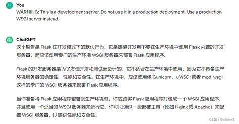 借助chatgpt使用python搭建一个工具网站 Albert World