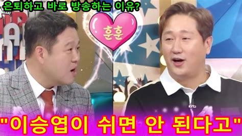 이대호 은퇴 11일만 예능 은퇴하고 바로 방송하는 이유 Youtube