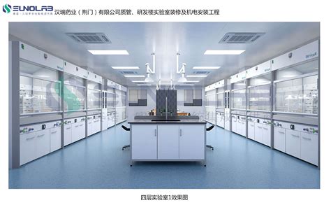 实验室建设 实验室设计 实验室改造 实验室装修 实验室规划 赛诺16年深圳实验室建设总包