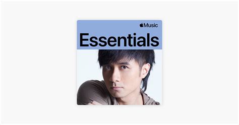 ‎古巨基代表作 歌单 Apple Music