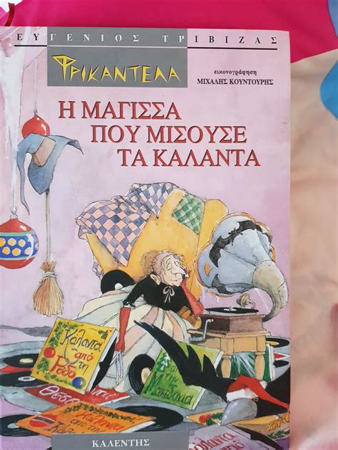 Κατηχητικές Νεανικές Συνάξεις Πολυγύρου Πινακοθήκη