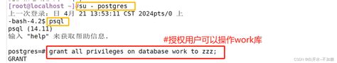 postgresql 免费的对象 关系数据库 csdn博客