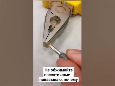Не обжимайте наконечники пассатижами - покажу, почему #ремонт # ...
