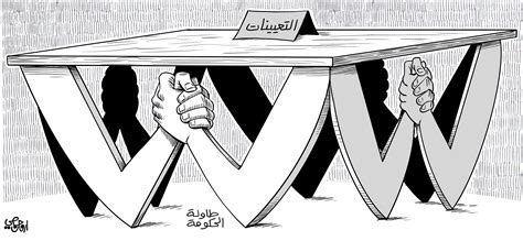 الحكومة اللبنانية النهار